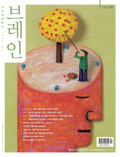 [Brain vol.36] 머리가 좋아지는 101가지 체험전 – 국제뇌교육협회 IBREA